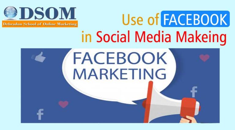 Use of Facebook in Social Media Optimization and Tips to optimize it - DSOM